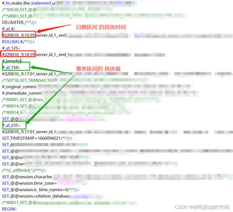 Mysql使用binlog日志恢复数据mysql Binlog 恢复 Csdn博客