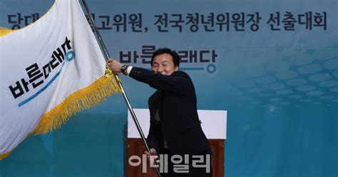 포토 당기 흔드는 손학규 신임대표