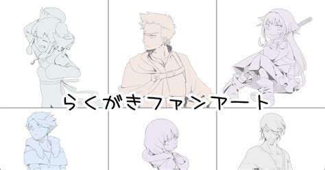 祈石】 【祈石】らくがきくおりてぃ【fa】 あぞのイラスト Pixiv