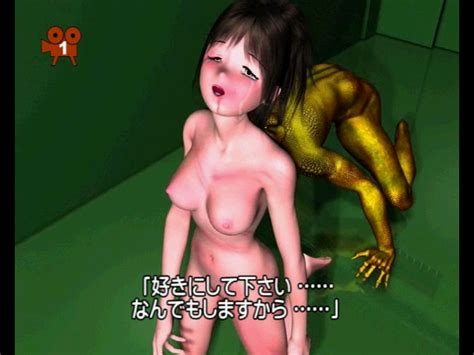Strange And Erotic Stories
