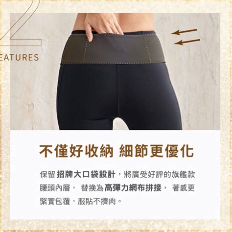 【ifit 愛瘦身】fitty 輕磨毛運動護膝壓力褲 旗艦款 黑色 2xs 2xl 其他品牌 Yahoo奇摩購物中心
