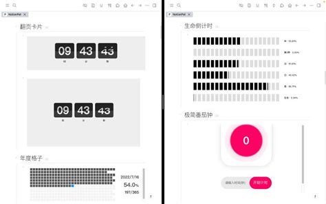 笔记软件 logseq 使用教程 and 学习资源汇总 知乎