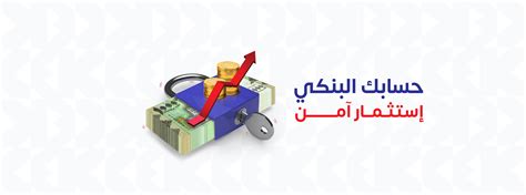 بنك بن دول للتمويل الاصغر الاسلامي