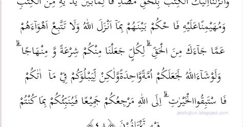 Surat Al Maidah Ayat 6 Aghnias Collections Surah Al Maidah Ayat 8