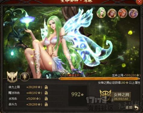 我们区极限伤害巅峰就问你服不服 这才是魔域法师最佳装备搭配
