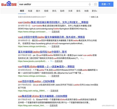 Vue项目中最简单的使用集成ueditor方式，含图片上传封面是ueditor的 百度指数 折线图。虽然今天已经是 20 掘金