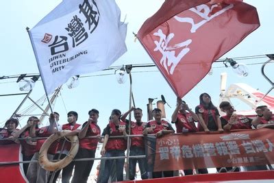 漾新聞 中國11國慶 台灣基進出航軍演區燒五星旗 宣示抵抗意志 民生頭條