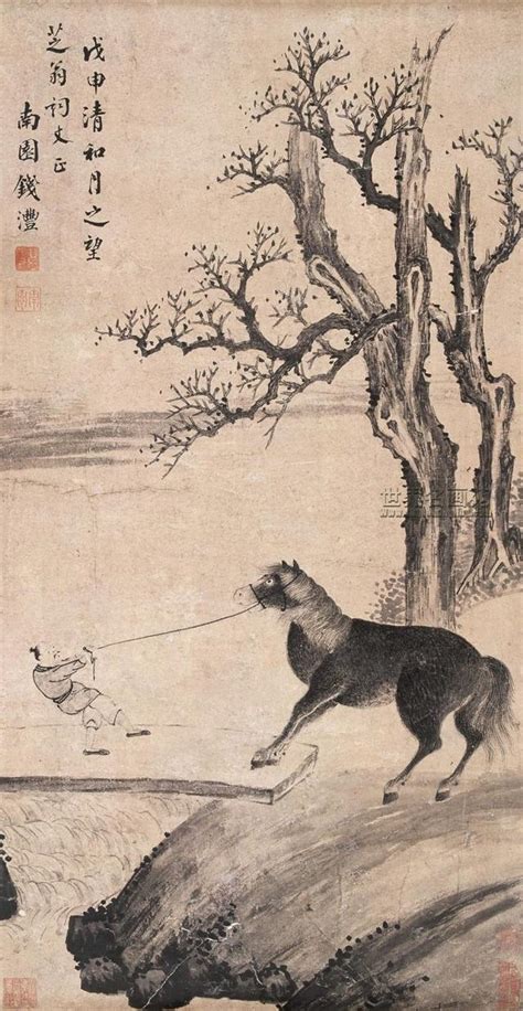 錢南園書法墨跡大觀 每日頭條