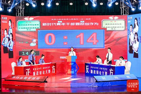 镜头 弘扬廉洁文化 涵养廉洁力量