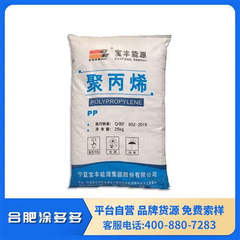 涂多多涂料化工产业互联网平台化工原材料一站式采购