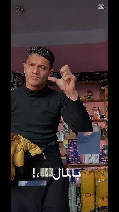 يعني انتا حرامي وخ Follow Shorts Ternding Youtube