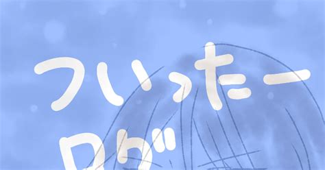 戦国basara Twitterログ トバチのイラスト Pixiv