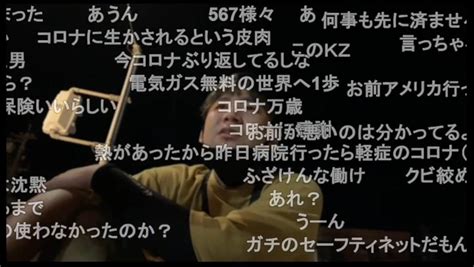 七原くん2022年7月23日 4年目の雷魚 2⑧ ニコニコ動画