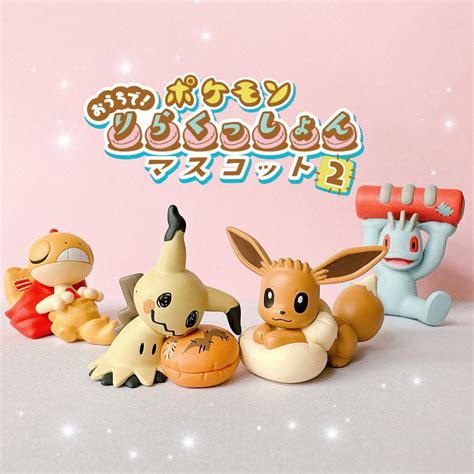 せらピカϞໂ‧͡‧̫ໃポケモンユナイト ️ On Twitter 最近のポケモンあれこれ𓂃˚‧