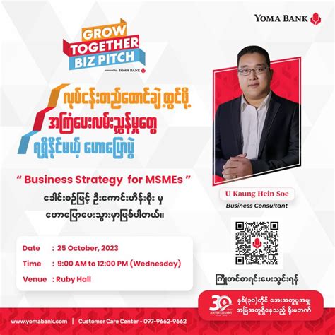 Yoma Bank On Linkedin Growtogetherbizpitchpatheintalkshow