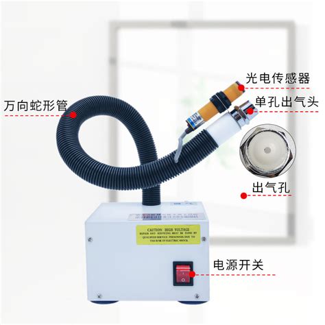离子风蛇sl 080bf负风枪除静电除尘自动感应双管st 203吹尘机fs虎窝淘
