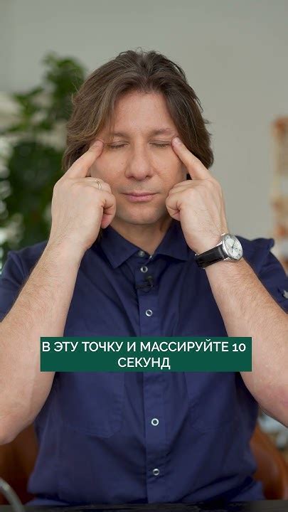 40 СЕКУНД в день и ЗРЕНИЕ как в 20 лет упражнение зрение глаза