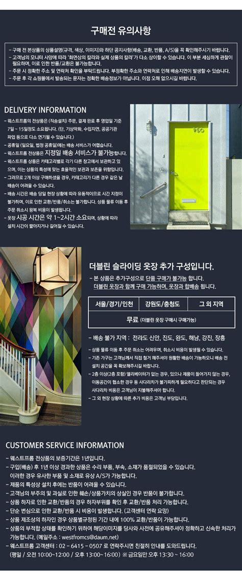 웨스트프롬 더블린 미러 도어 더블린 옷장 구입시 구입가능단독