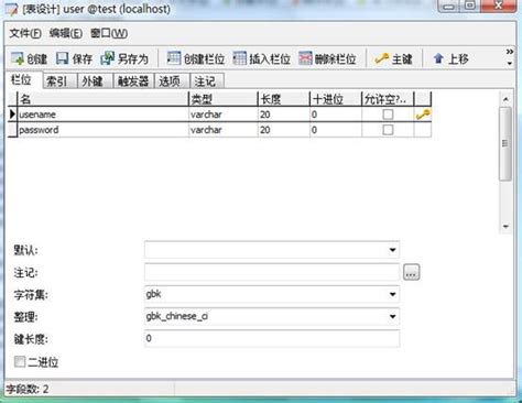Strutsspringhibernate整合注册登录——使用myeclipse快速开发 Csdn博客