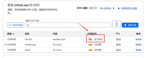 基于Cloudflare Worker的Cloudflare自选IP实现方式 米露小窝