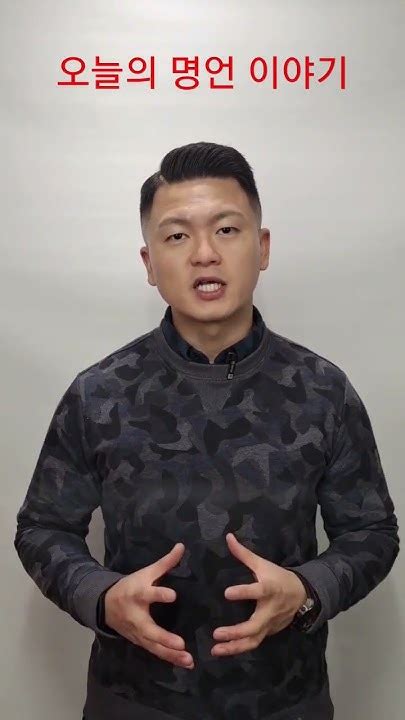 1분투자 인생이 바뀝니다 고뇌를 뚫고 환희로 베토벤 운명교향곡 작곡가 설명참고 대한민국 5000만 행복한 성공 프로젝트 가족성공행복우다함 Youtube