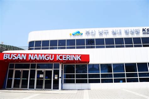 부산 남구 실내빙상장 ktourmap