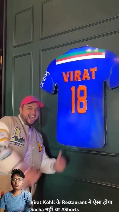 Virat Kohli के Restaurant मे ऐसा होगा Socha नहीं था Shorts Youtube