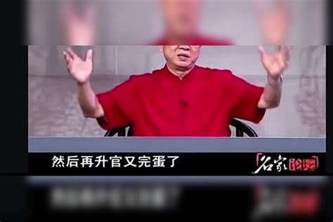 曾仕强为什么有些人善始却不能善终