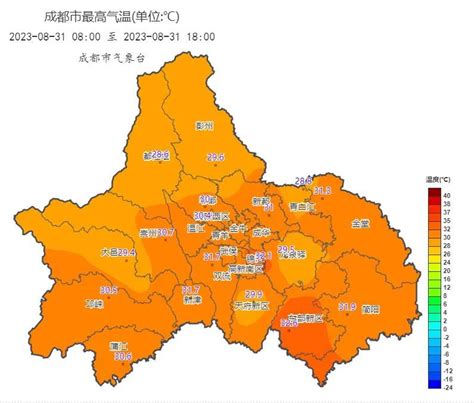 警惕！山洪地灾双预警！四川这些地方注意→澎湃号·媒体澎湃新闻 The Paper