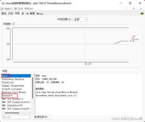 多线程 二 线程介绍 主线程一定是thread线程吗 CSDN博客