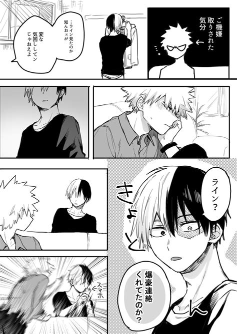 極端なプロヒ轟爆でんʚïɞ映画済の漫画
