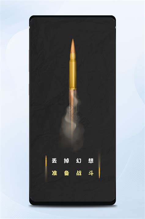 【子弹声】图片子弹声素材下载第3页 包图网