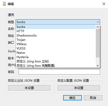 Nekobox Wireguard Issue Matsuridayo Nekoray Github