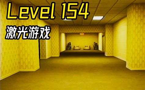 Level
