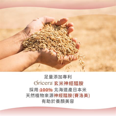 口服神經醯胺賽洛美 Hep素妍笙醫口服神經醯胺首選、女性保健食品專家