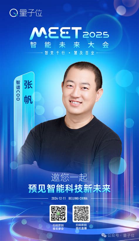 Deepmind大模型再登nature：8分钟预测15日天气，准确度超顶尖物理模型，已开源 百合树ai写作 专业学术论文写作助手