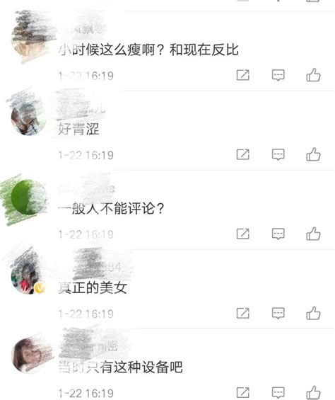 李湘曬舊照卻喊話能把我的青春照清楚點嗎 每日頭條