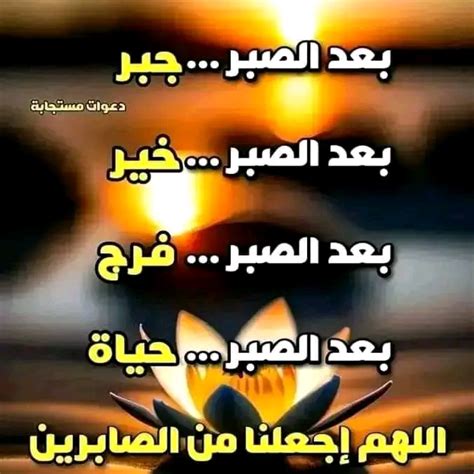 تهكير العقل الباطن والواعى 🙈 ام أنس في عالم الروحانيات Facebook