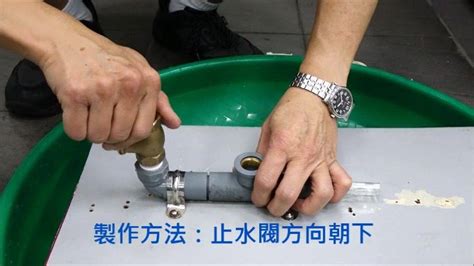 水錘效應 趣味實驗 水錘效應的實驗影片（註：影片中的止水閥應為逆止閥） 本來是要做免插電的抽水幫浦 忙了快一個月，只成功一次