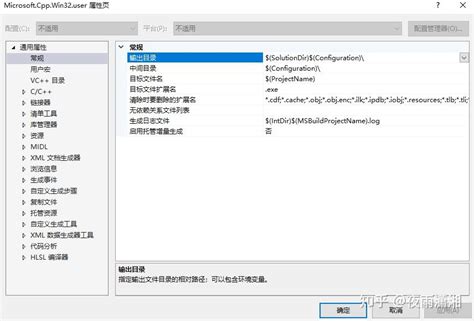 Sdl游戏开发之旅（二） 开发环境配置 知乎