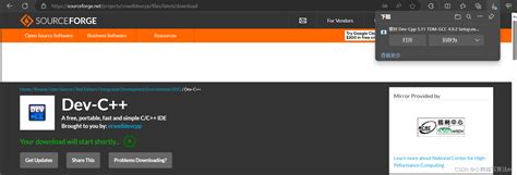 Dev C安装教程dev C官网 Csdn博客