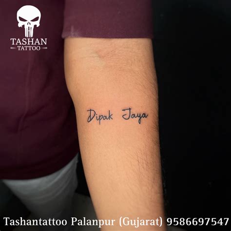 Dipak Jaya Name Tattoo Name Tattoo Tattoos Names