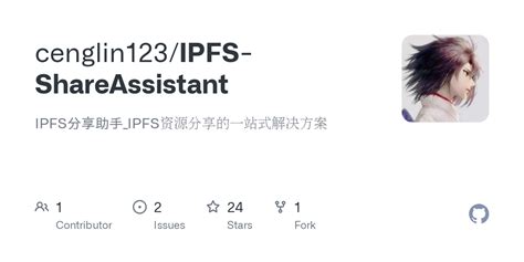 Github Cenglin123ipfs Shareassistant Ipfs分享助手ipfs资源分享的一站式解决方案