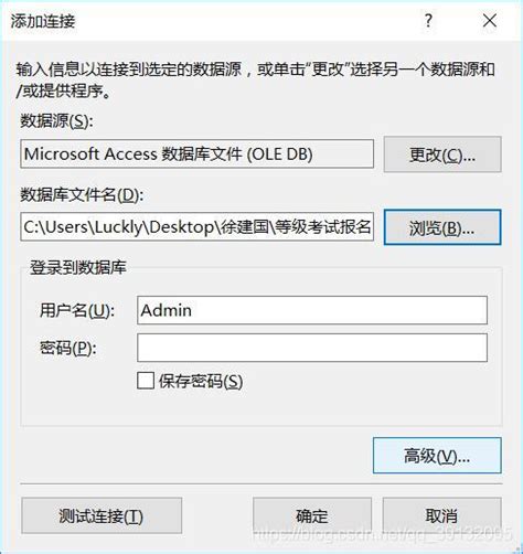 Microsoft Jet 数据库引擎找不到输入表或查询或者找不到文件 云社区 华为云