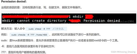 71 linux 应用程序 permission denied问题 777了还是permission denied csdn博客