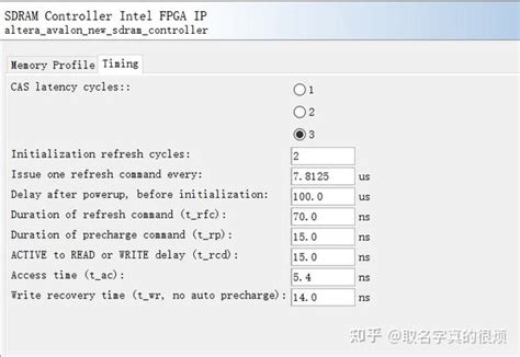 Nios2SDRAM配置与测试 知乎