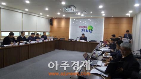 의왕시 지역정체성 살릴 도시재생방안 논의 아주경제