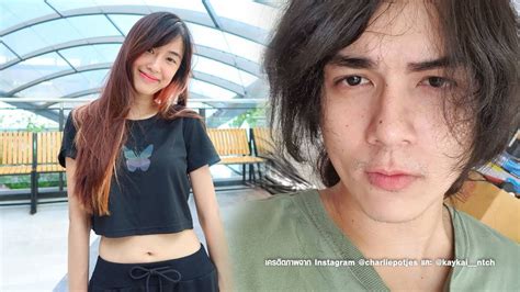 แน็ก ชาลี เคลื่อนไหวแล้ว หลังมีข่าวตามจีบยูทูบเบอร์สาว เก๋ไก๋ สไลเดอร์