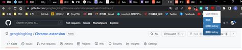 Github Gengbingbingchrome Extension