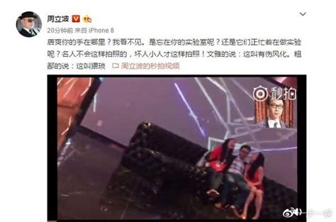 周立波老婆胡潔個人資料 唐爽放出胡潔親口承認周立波藏毒視頻 每日頭條